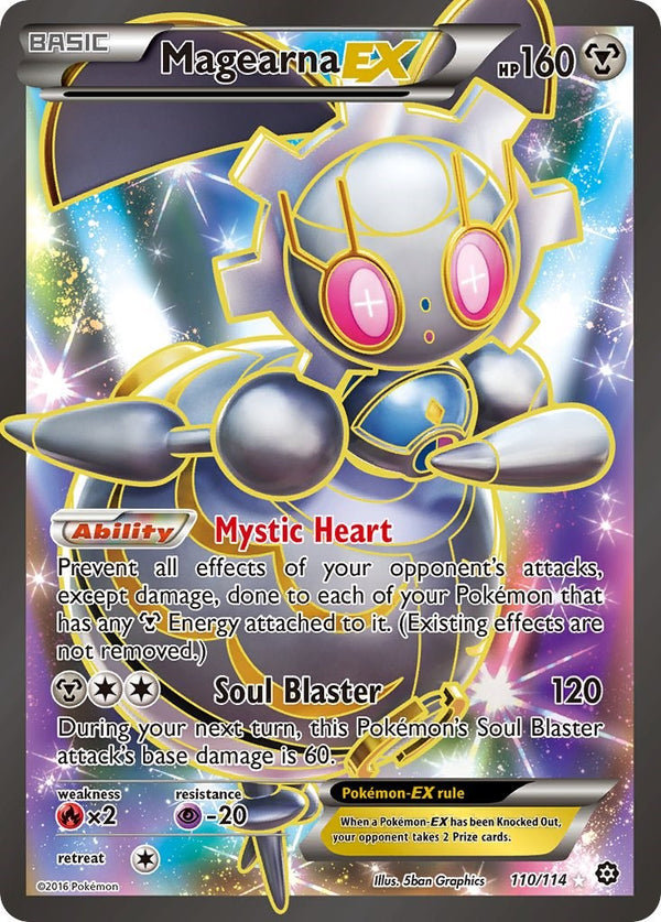 Magearna EX (Full Art) [STS - 110/114] – The champion's gallery