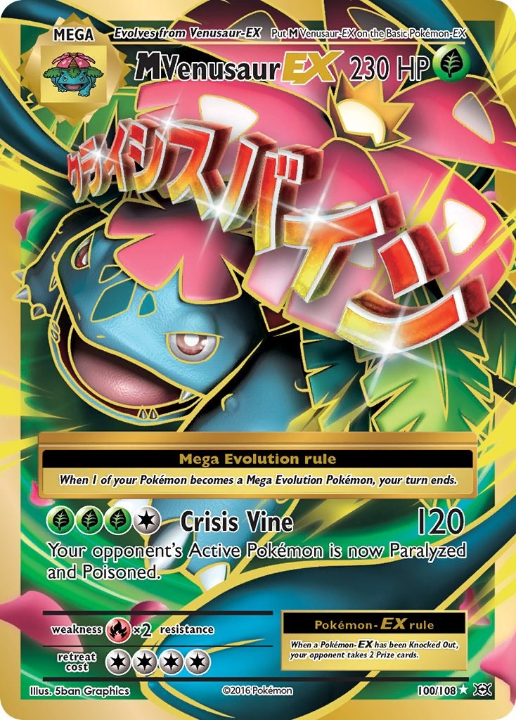 M Venusaur EX (Full Art) [EVO - 100/108] – The champion's gallery