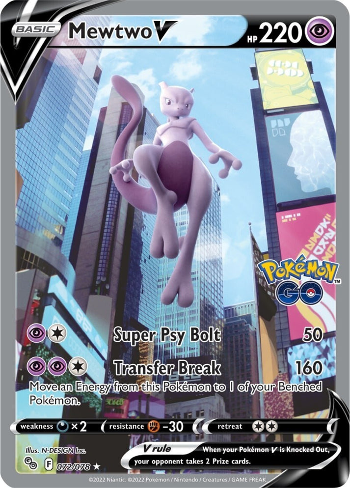 Mewtwo V (Alternate Full Art) [PGO - 072/078] – The champion's gallery