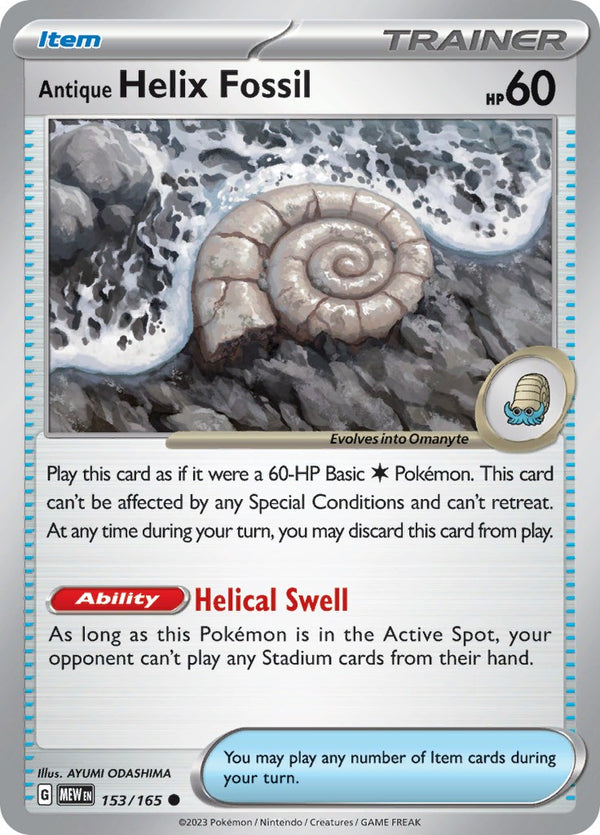 Antique Helix Fossil [MEW - 153/165] – The champion's gallery